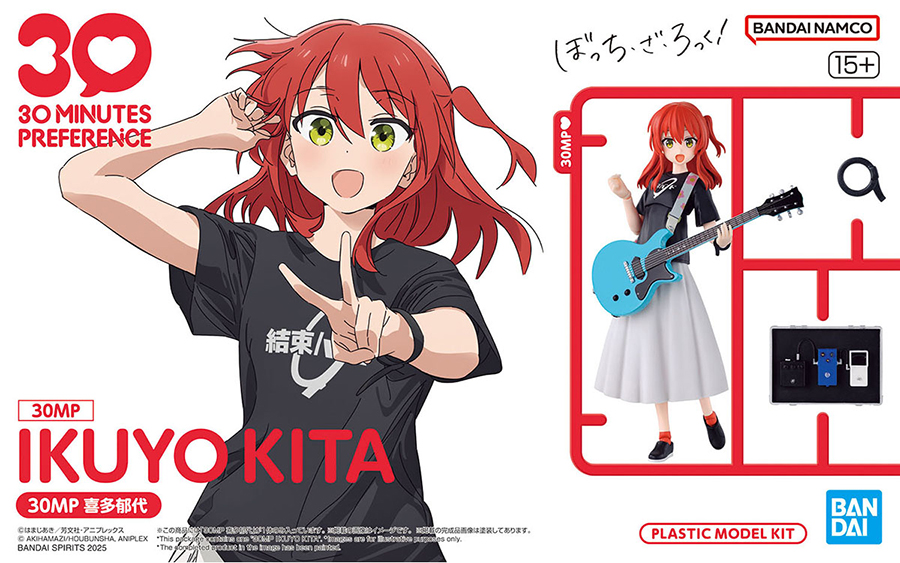 「30 MINUTES PREFERENCE